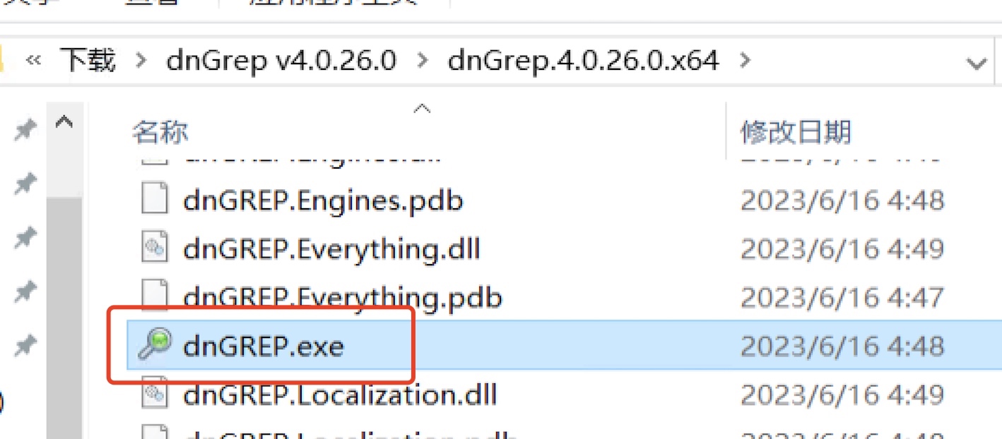 dnGrep安装教程（附安装包）最新版使用指南：软件介绍+下载安装+使用技巧 - 小蚂蚁上树 - 博客园