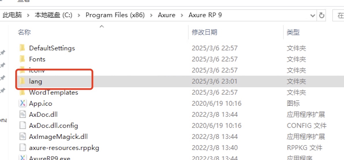 Axure RP 9 超详细下载安装教程（附安装包） - 小蚂蚁上树 - 博客园