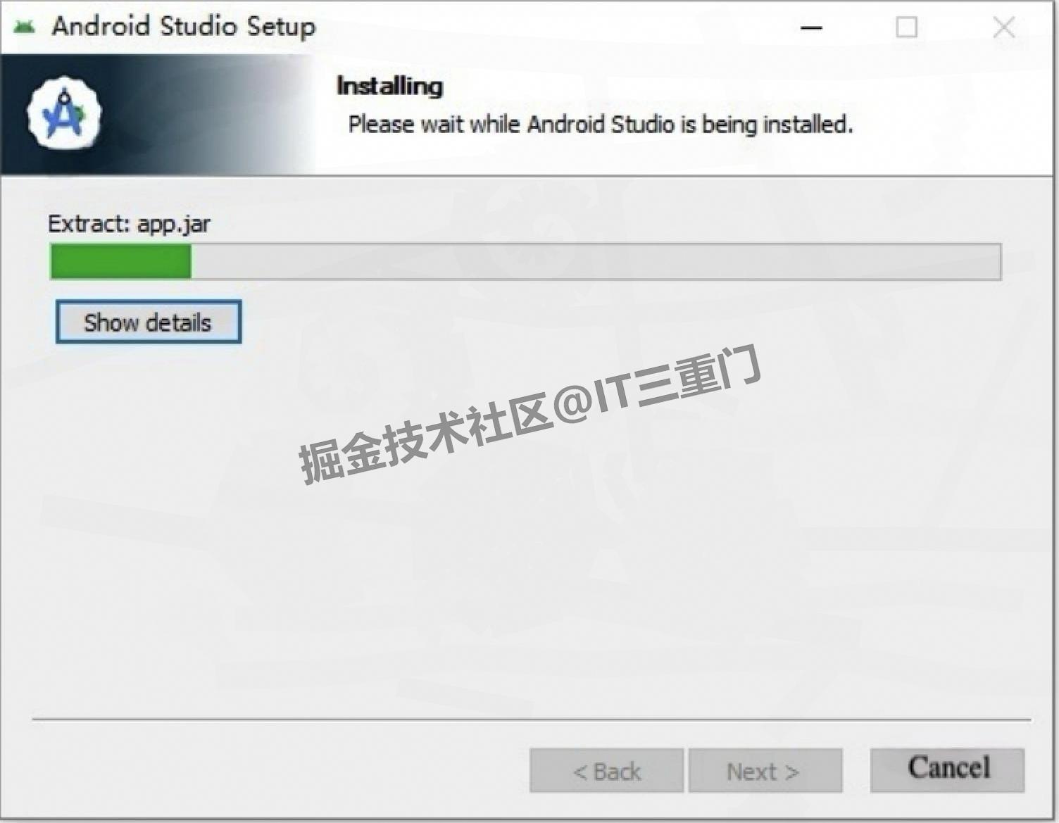 Android Studio 2025 下载安装教程图文明细全攻略（包含安装包下载）Android Studio 202 - 掘金