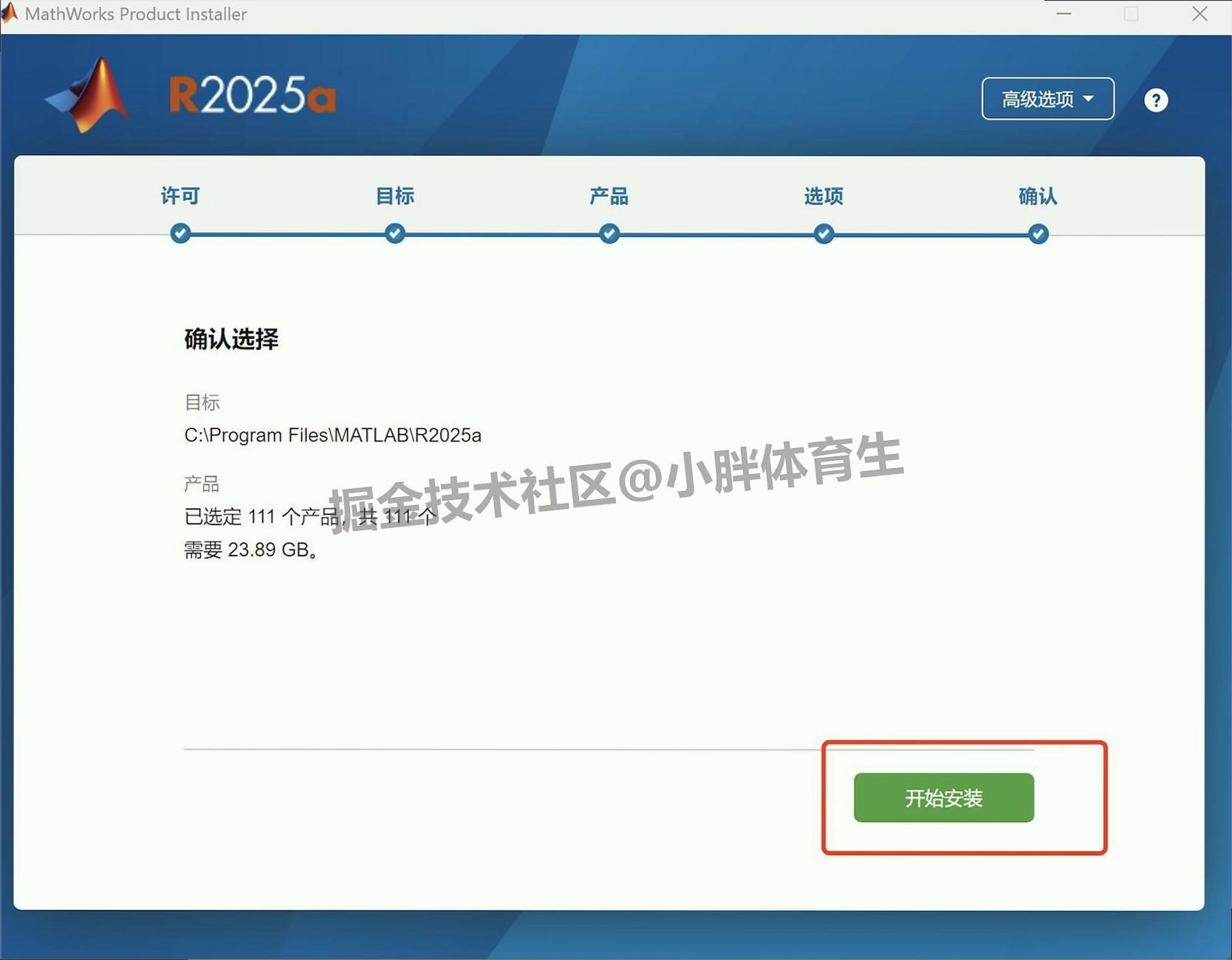 MATLAB R2025a下载安装教程包含下载、安装、激活详细图文安装教程MATLAB R2025a是MathWorks - 掘金
