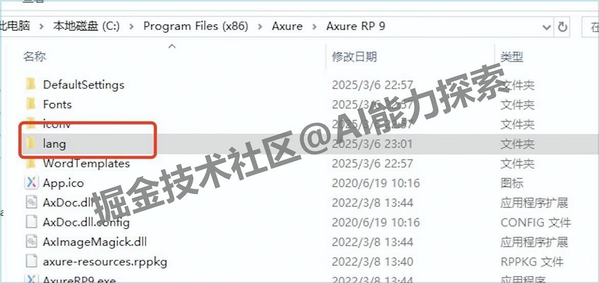 Axure RP 9.0 下载安装步骤图文详细教程（附安装包）Axure RP 9.0是由美国 Axure Softwa - 掘金