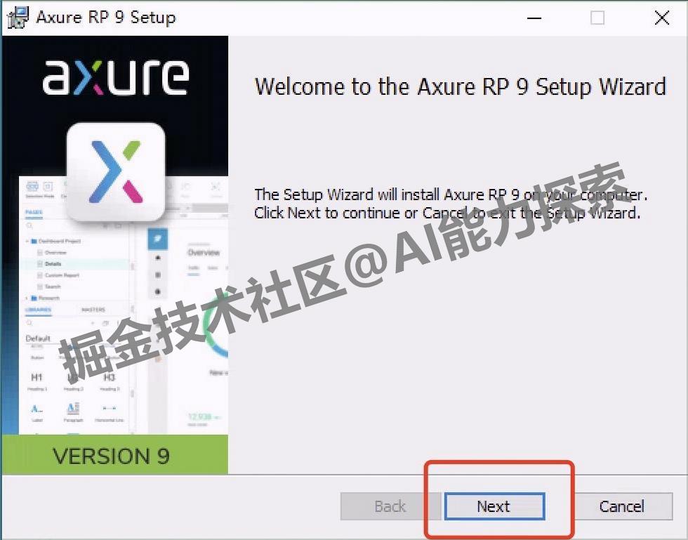 Axure RP 9.0 下载安装步骤图文详细教程（附安装包）Axure RP 9.0是由美国 Axure Softwa - 掘金
