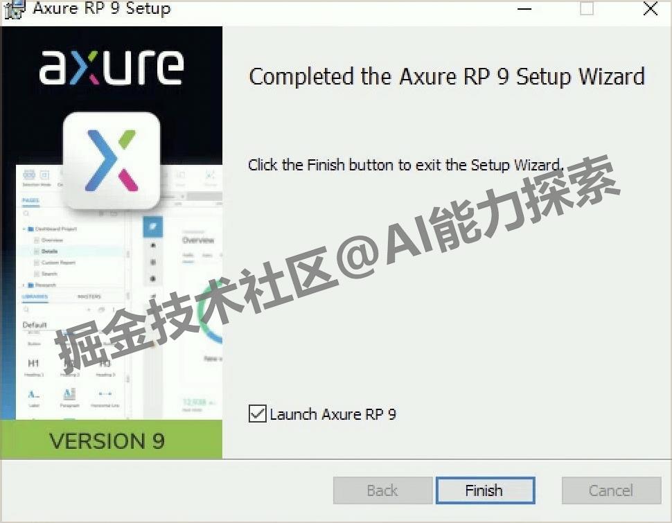 Axure RP 9.0 下载安装步骤图文详细教程（附安装包）Axure RP 9.0是由美国 Axure Softwa - 掘金